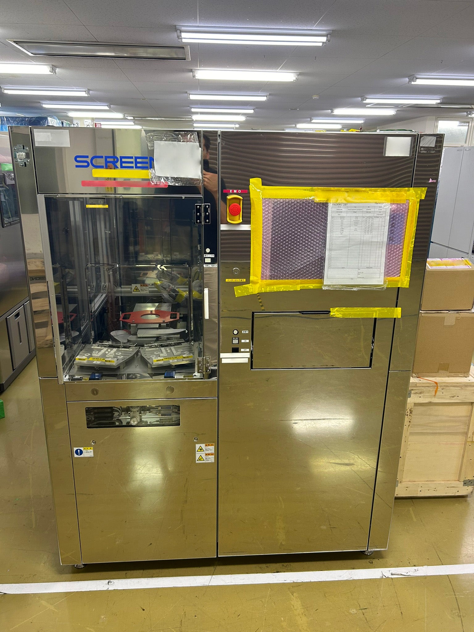 SCREEN / DNS ZI 2000 Visual Inspection – Bridge Tronic Global