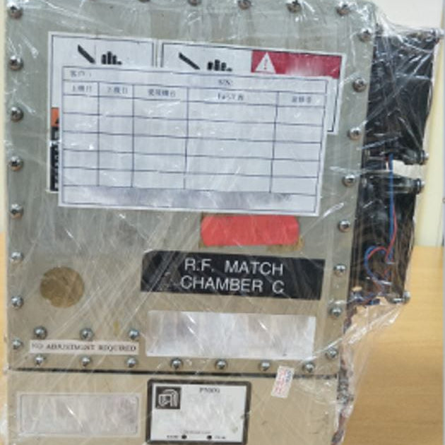 ATEK RF Match Box Simple Cathode – Bridge Tronic Global