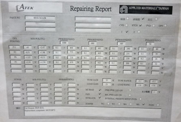 ATEK RF Match Box Simple Cathode – Bridge Tronic Global